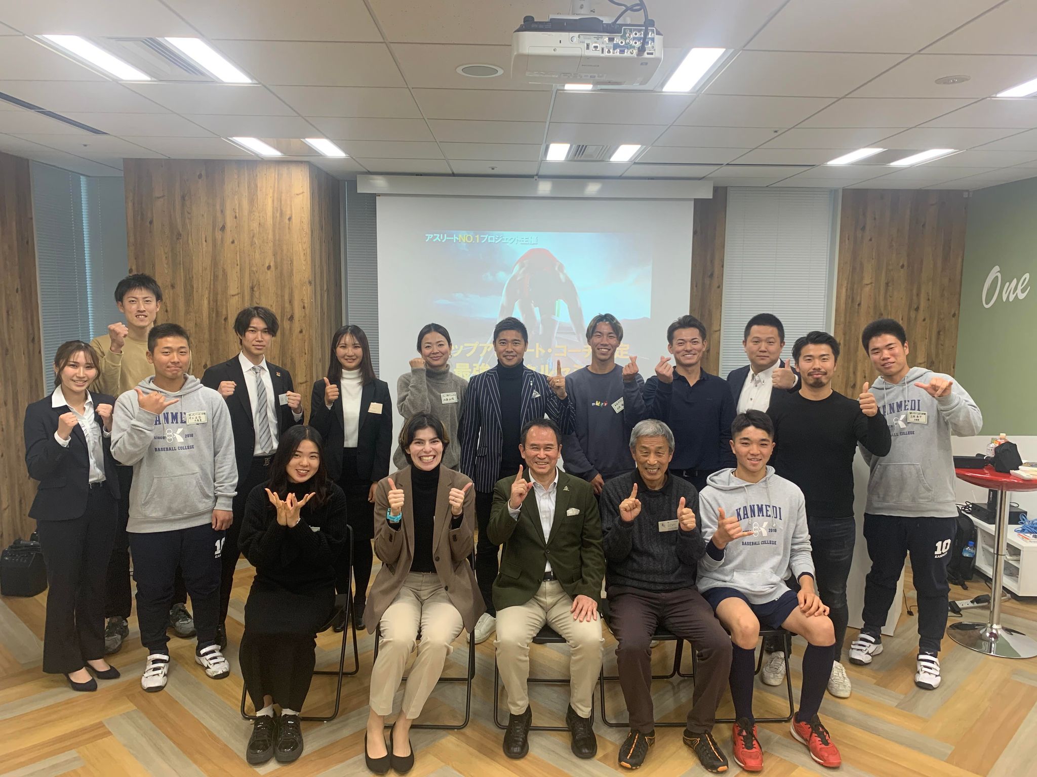 第11回Nプロセミナー開催！ | Athlete No.1 Project